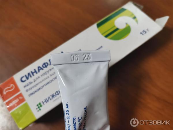 Отзыв о Мазь для наружного применения Нижфарм "Синафлан" | Моя ...