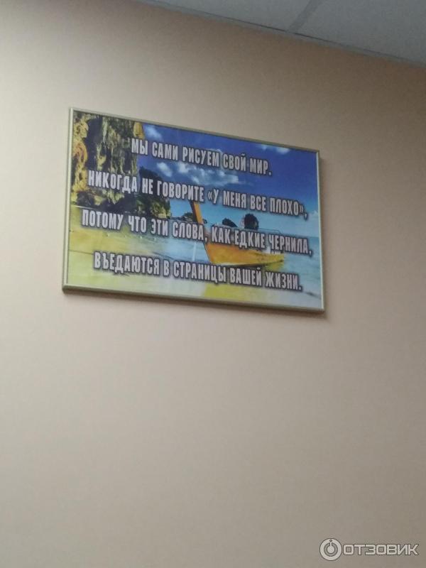 Отзыв о Российский онкологический научный центр им. Н.Н. Блохина ...