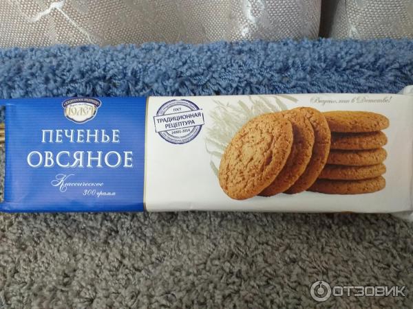 Отзыв о Печенье овсяное классическое "Полет" | Очень вкусное овсяное ...