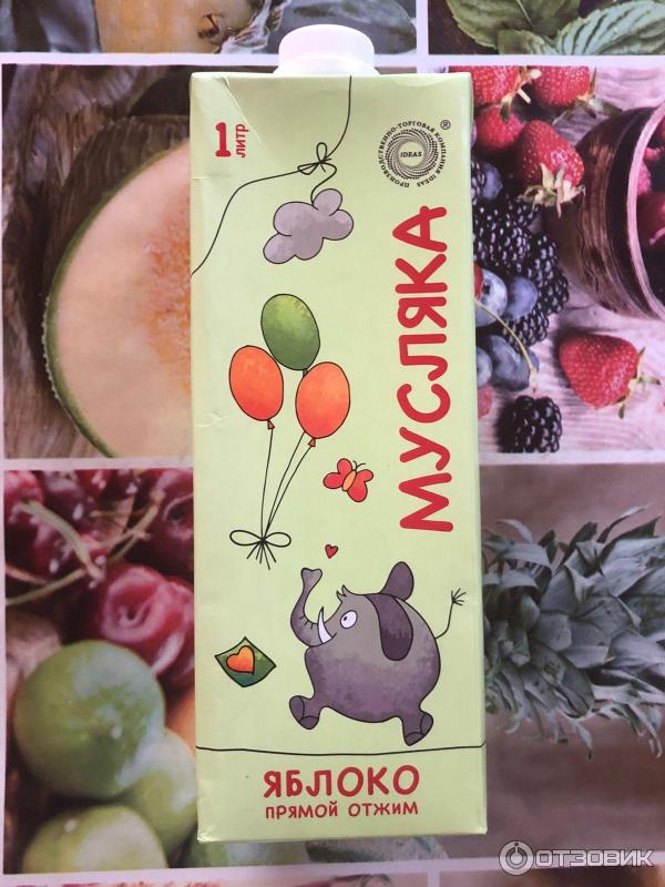 Отзыв о Сок Мусляка | Это не сок, а какая то реклама фонда Хабенского.