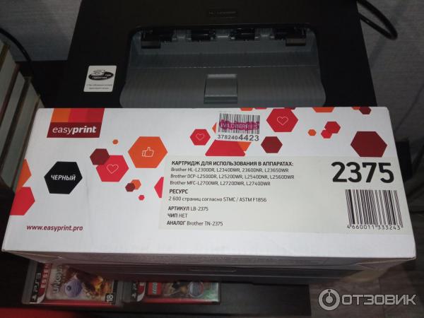 Отзыв о Принтер лазерный Brother HL-L2300DR | Пока все устраивает!