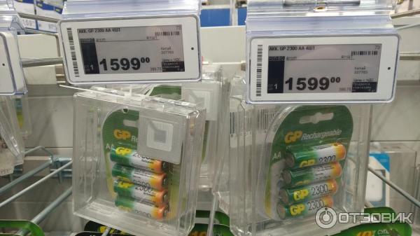 Отзыв о Сеть гипермаркетов "Метро Кеш энд Керри" (Россия, Москва ...