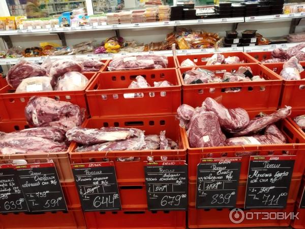 Отзыв о Сеть гипермаркетов "Метро Кеш энд Керри" (Россия, Москва ...