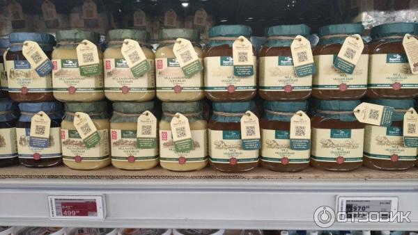 Отзыв о Сеть гипермаркетов "Метро Кеш энд Керри" (Россия, Москва ...