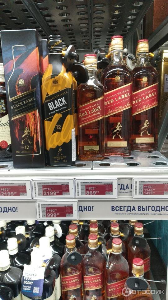 Отзыв о Сеть гипермаркетов "Метро Кеш энд Керри" (Россия, Москва ...