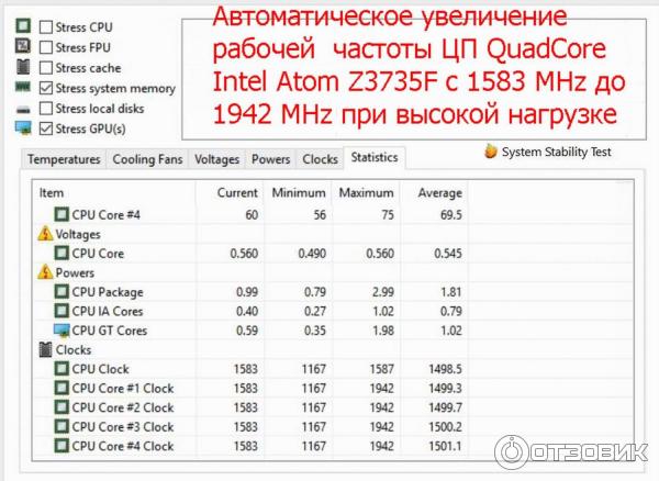 Отзыв о Процессор Intel Atom CPU Z3735F | Четырёхядерный малыш из планшета.