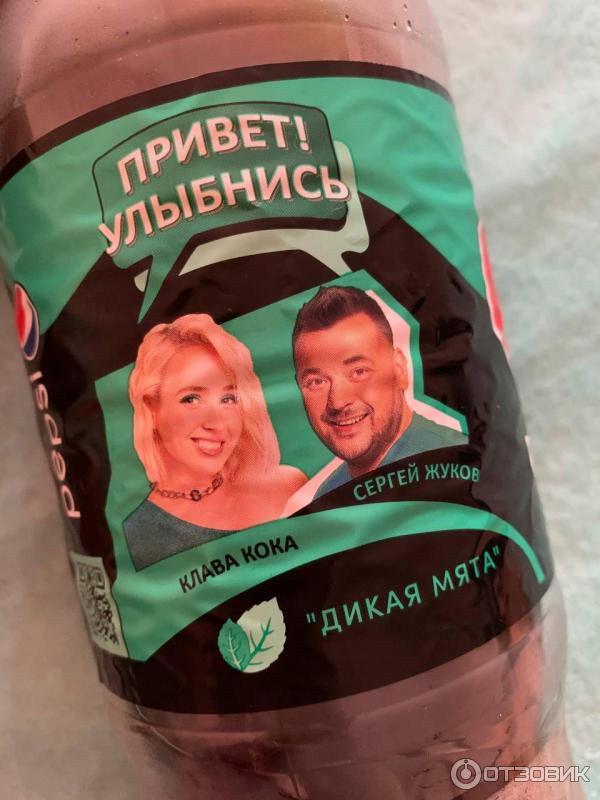 Отзыв о Газированный напиток Pepsi Mint Blast | Вполне приятный напиток.