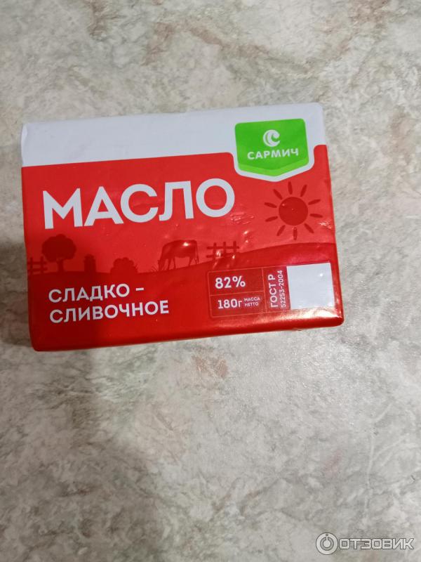 Отзыв о Масло сладко-сливочное "Сармич" | Неплохое масло, но Велень мне ...