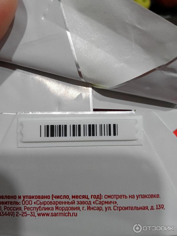 Отзыв о Масло сладко-сливочное "Сармич" | Неплохое масло, но Велень мне ...