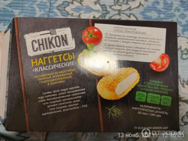 Отзыв о Наггетсы куриные классические Chikon | Какая гадость, эти ваши ...