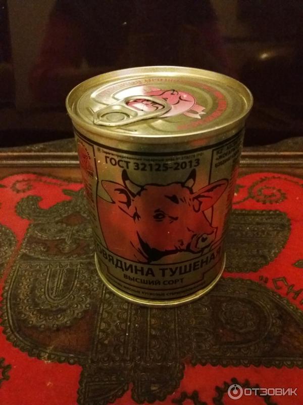 Отзыв о Консервы мясные Березовский мясоконсервный комбинат "Говядина ...