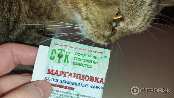 Отзыв о Марганцовка СТК | Разводи раствор культурно, делай, как ...