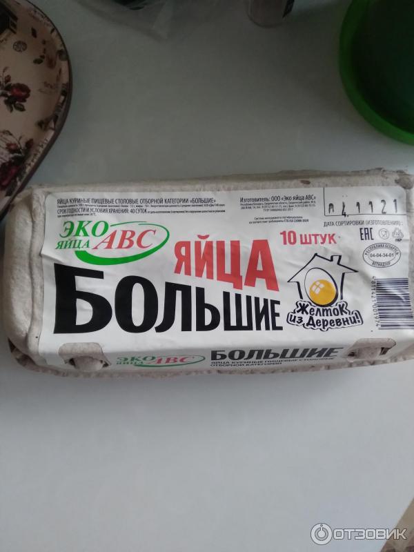 Какой категории яйца крупнее - Mbfood.ru