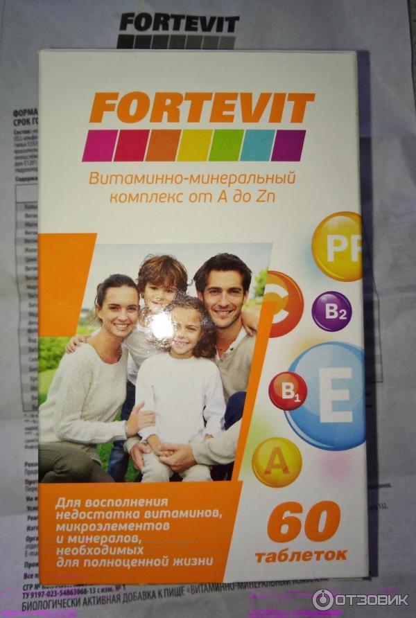 Отзыв о Витаминно-минеральный комплекс Fortevit "От A до Zn ...
