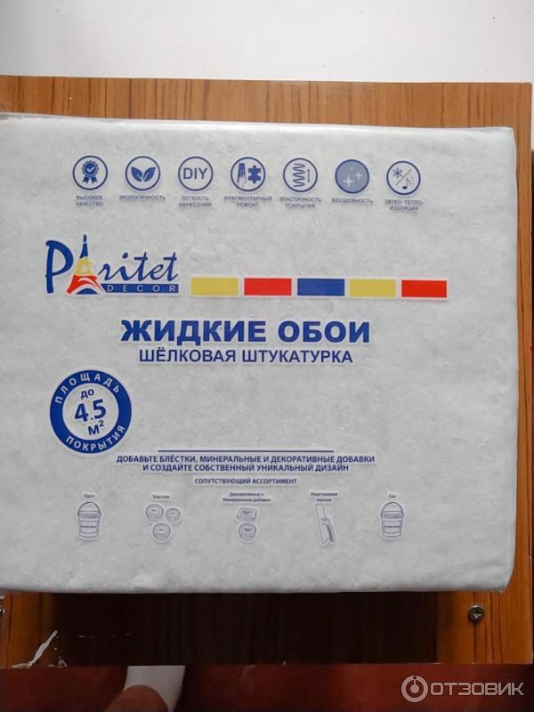 Отзыв о Декоративная шелковая штукатурка Пластер Paritet decor | Очень ...