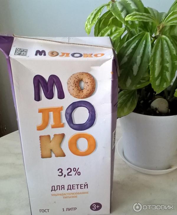 Отзыв о Молоко для детей Хорошее дело 3,2% | Очень хорошее молоко.