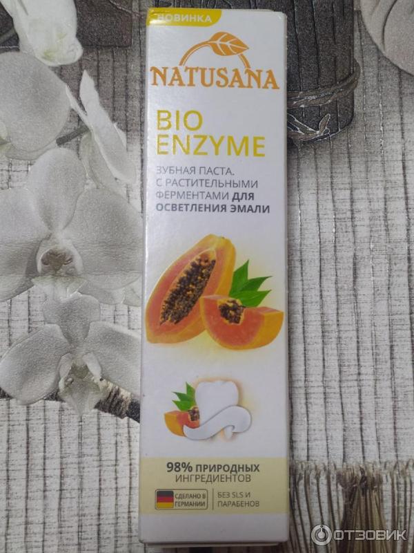 Отзыв о Зубная паста Natusana "Bio Enzyme" | как же долго я тебя искала ...