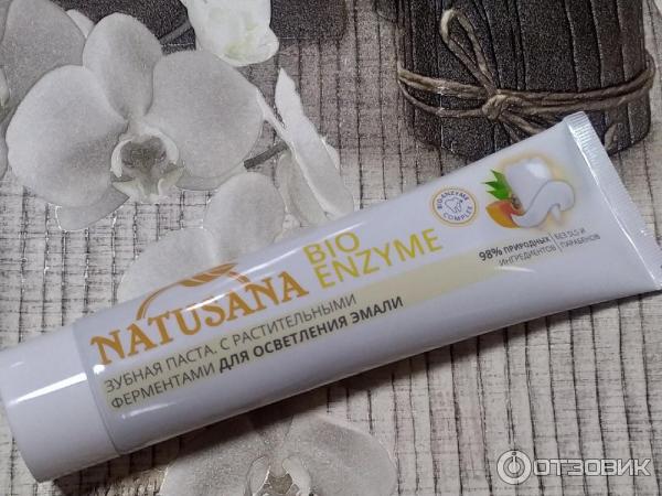 Отзыв о Зубная паста Natusana "Bio Enzyme" | как же долго я тебя искала ...