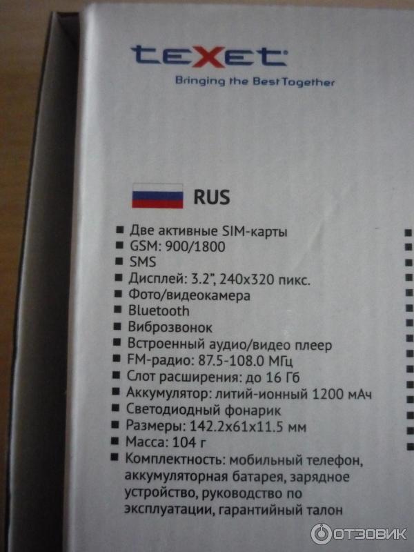 Отзыв о Мобильный телефон Texet TM-308 | Хороший телефон для людей "золотого" возраста