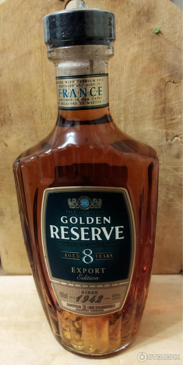 Отзыв о Коньяк Golden Reserve 8 лет | Коньяк с приятным вкусом и ...