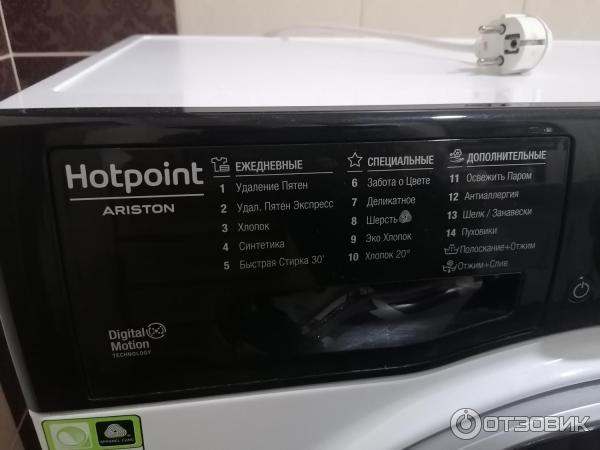 Отзыв о Стиральная машина Hotpoint Ariston | Красивая, экономичная ...
