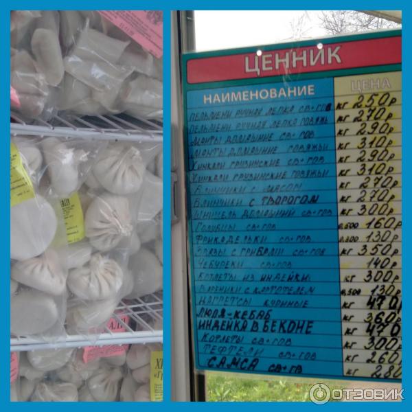 Отзыв о Магазин "Тамбовские продукты" (Россия, Москва) | Свежая ...