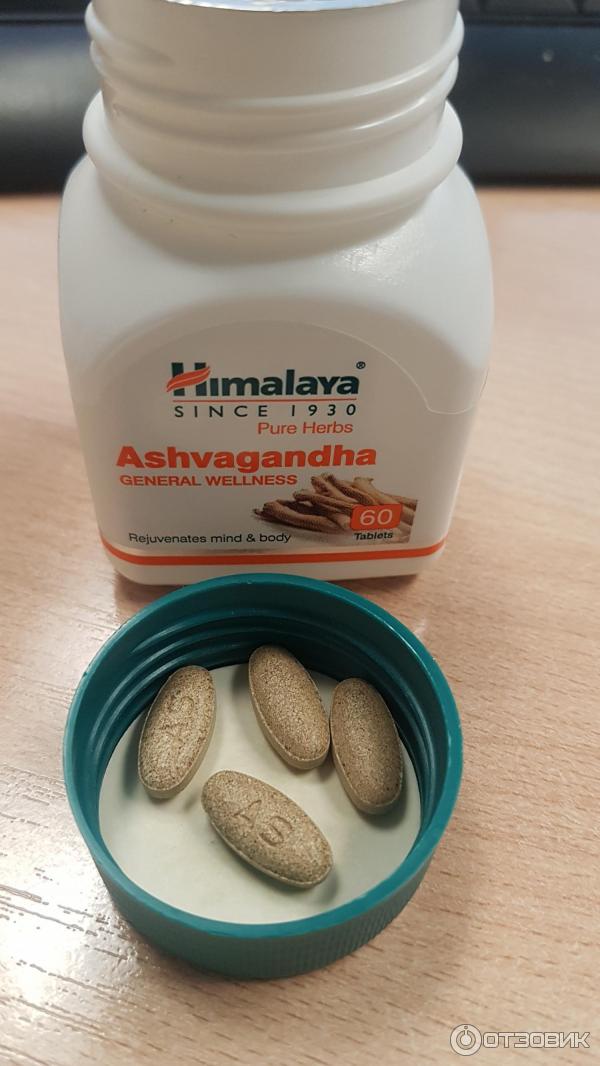 Отзыв о БАД Himalaya Ашвагандха | Я стала как-то собранее и уверенее в ...