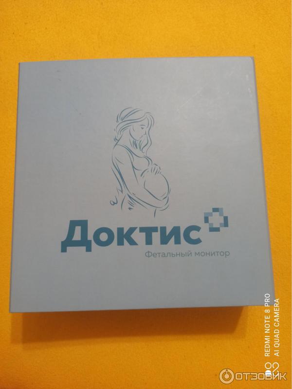 Отзыв о Фетальный монитор Доктис | Удобный аппарат КТГ для домашнего ...