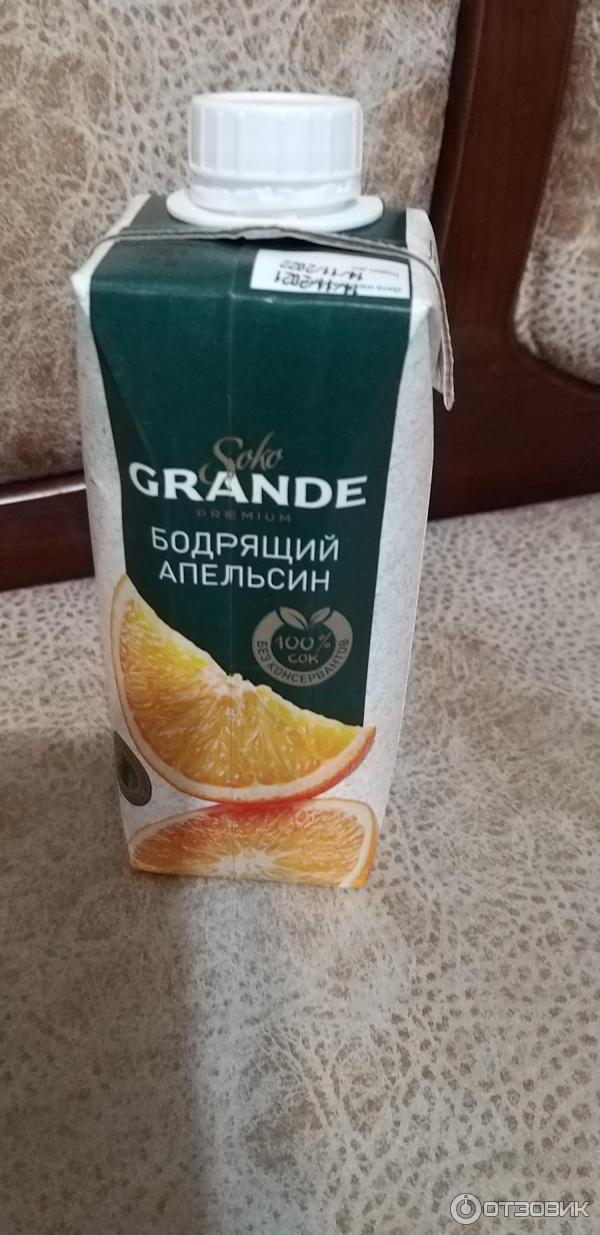 Отзыв о Сок апельсиновый Soko Grande | не плохой вариант апельсинового ...