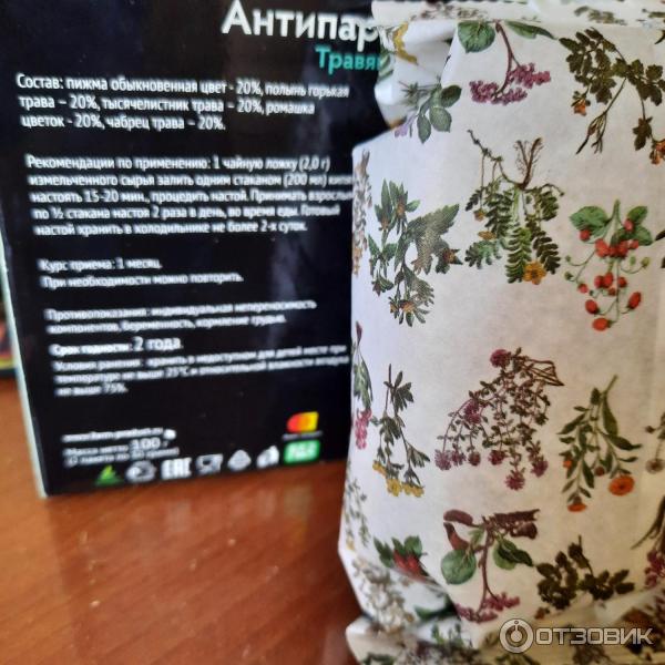Отзыв о Антипаразитарный травяной сбор "Алтайские традиции" | Будьте ...